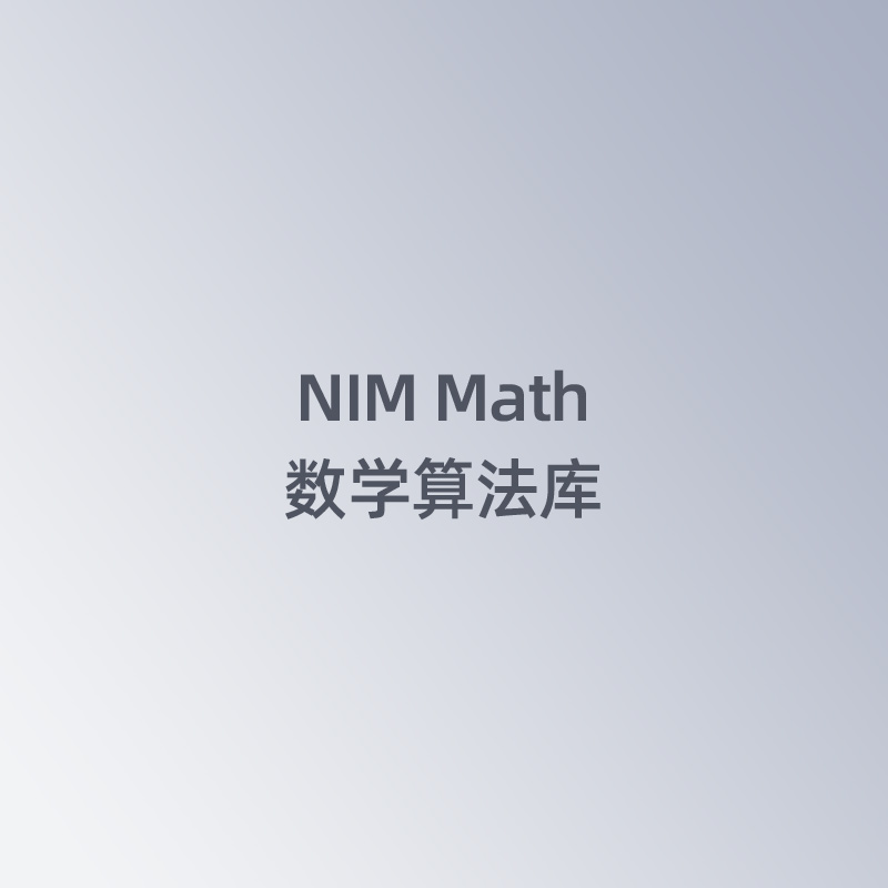 立迈胜(NiMotion)官方网站 - 专业的运动控制服务平台