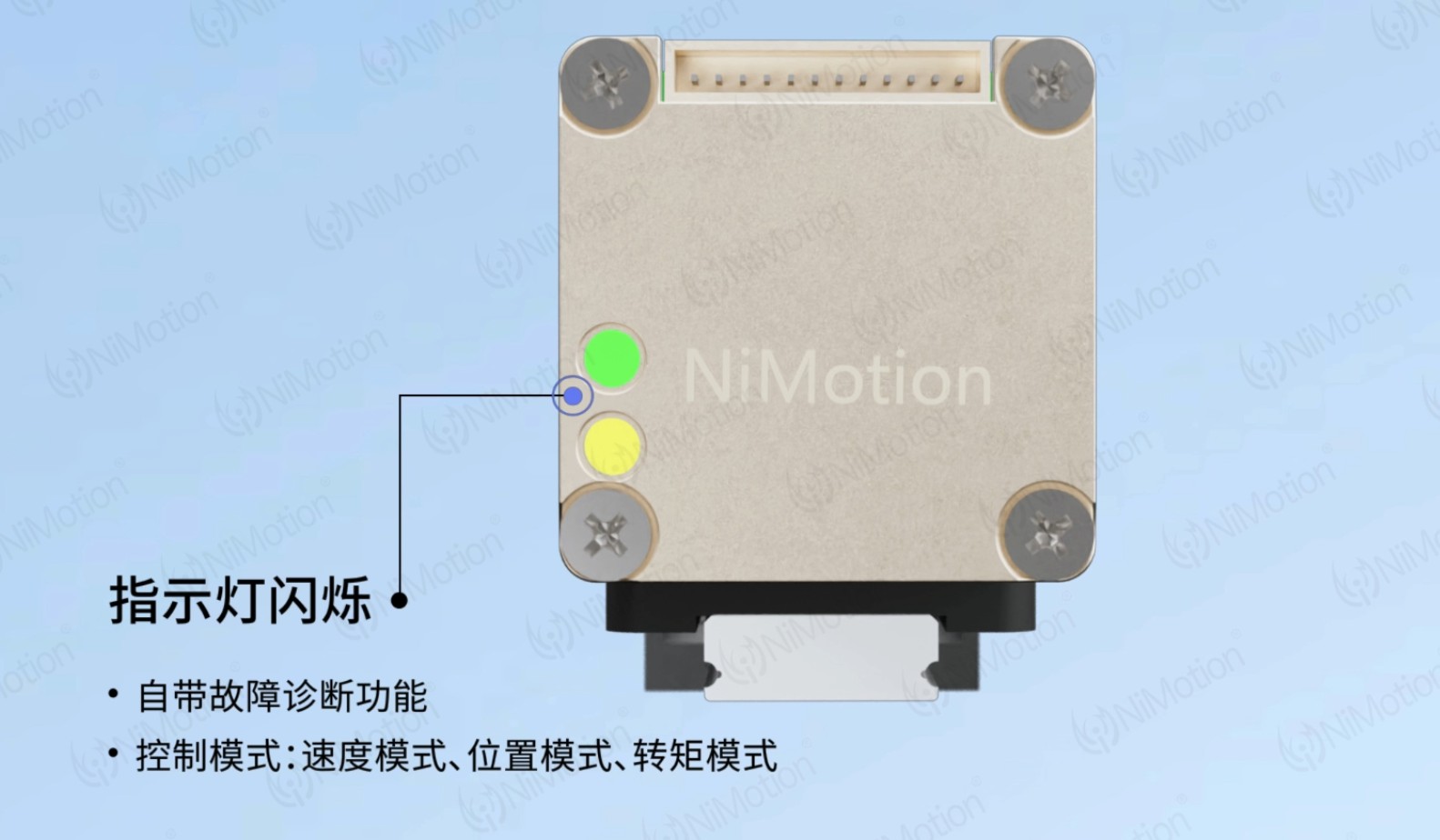 立迈胜(NiMotion)官方网站 - 专业的运动控制服务平台